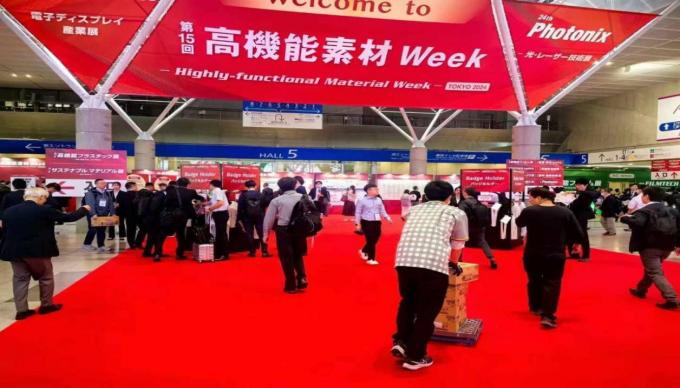 Guofeng attended the FINETECH 2024 in Japan and achieved complete success